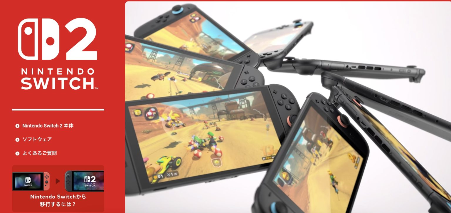 任天堂Switchはどこで買うのがいい？Switch2の最新情報から家電量販店やネット通販で得な購入方法まで解説