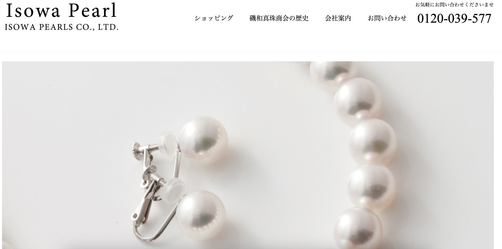 【必見】真珠・パールのネックレスとピアスを買うならどこがいい｜プレミアムグッズナビ | プレミアムグッズナビ